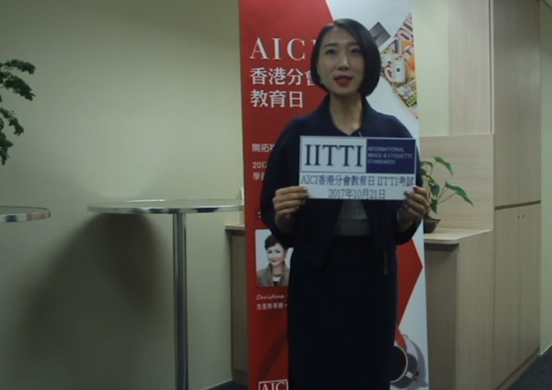 IITTI Exam Candidates