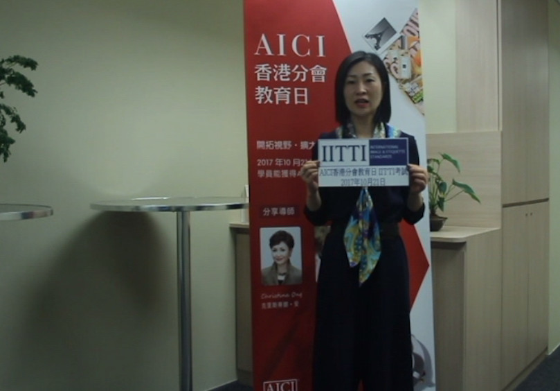 IITTI Exam Candidates