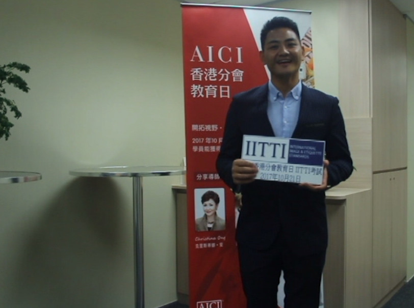 IITTI Exam Candidates